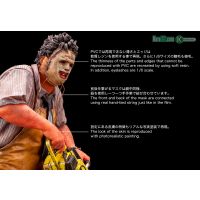leatherface artfx
